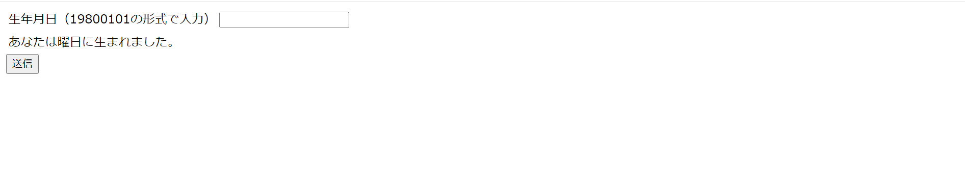 【Java】SpringBootでDIコンテナを使ってクラスの注入を行ってみた（XML編）｜SEとPGのためのツールボックス