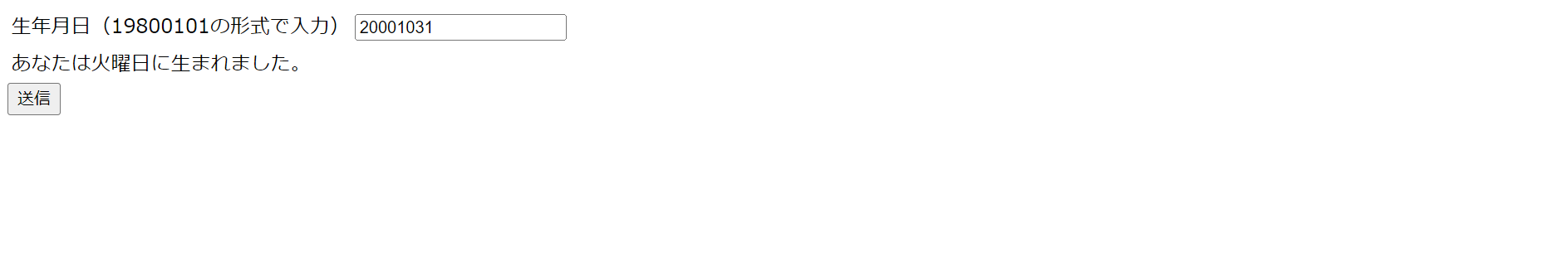 【Java】SpringBootでDIコンテナを使ってクラスの注入を行ってみた（XML編）｜SEとPGのためのツールボックス