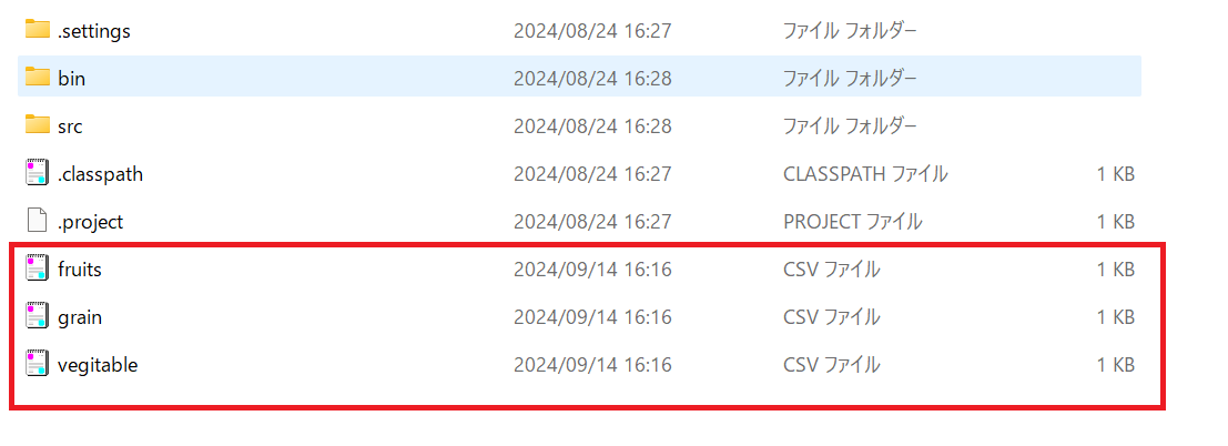 【Java】JavaでZipファイル圧縮（パスワードなし）を行う方法｜SEとPGのためのツールボックス