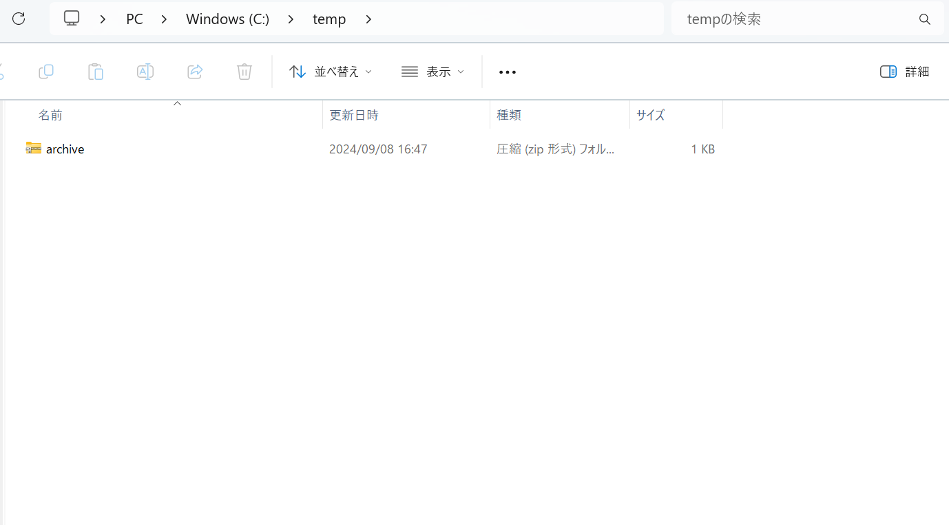 【Java】JavaでZipファイル解凍（パスワードなし）を行う方法｜SEとPGのためのツールボックス