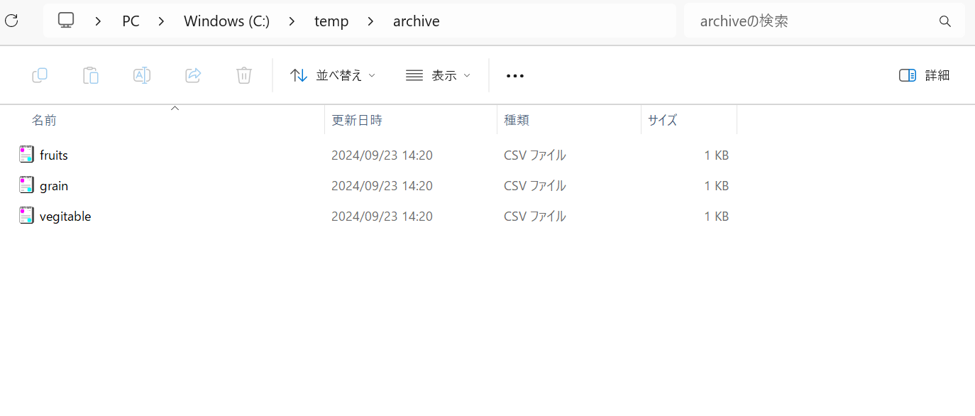 【Java】JavaでZipファイル解凍（パスワードなし）を行う方法｜SEとPGのためのツールボックス